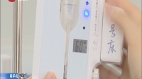 铜梁:国内首个滴速式输液控制器在渝研发成功 170820