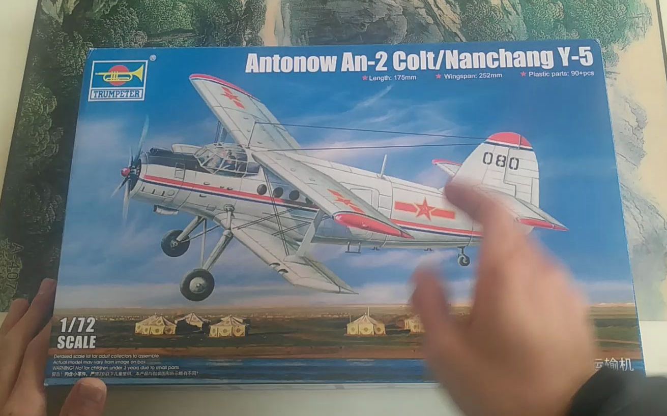 【模型】小号手1:72 安2/运5运输机板件模型开箱,快来看!