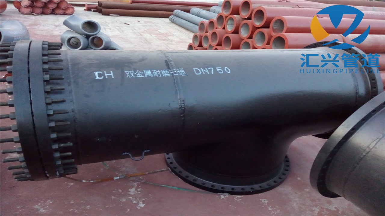 万安耐磨弯头厂家,耐磨弯头厂家产品介绍