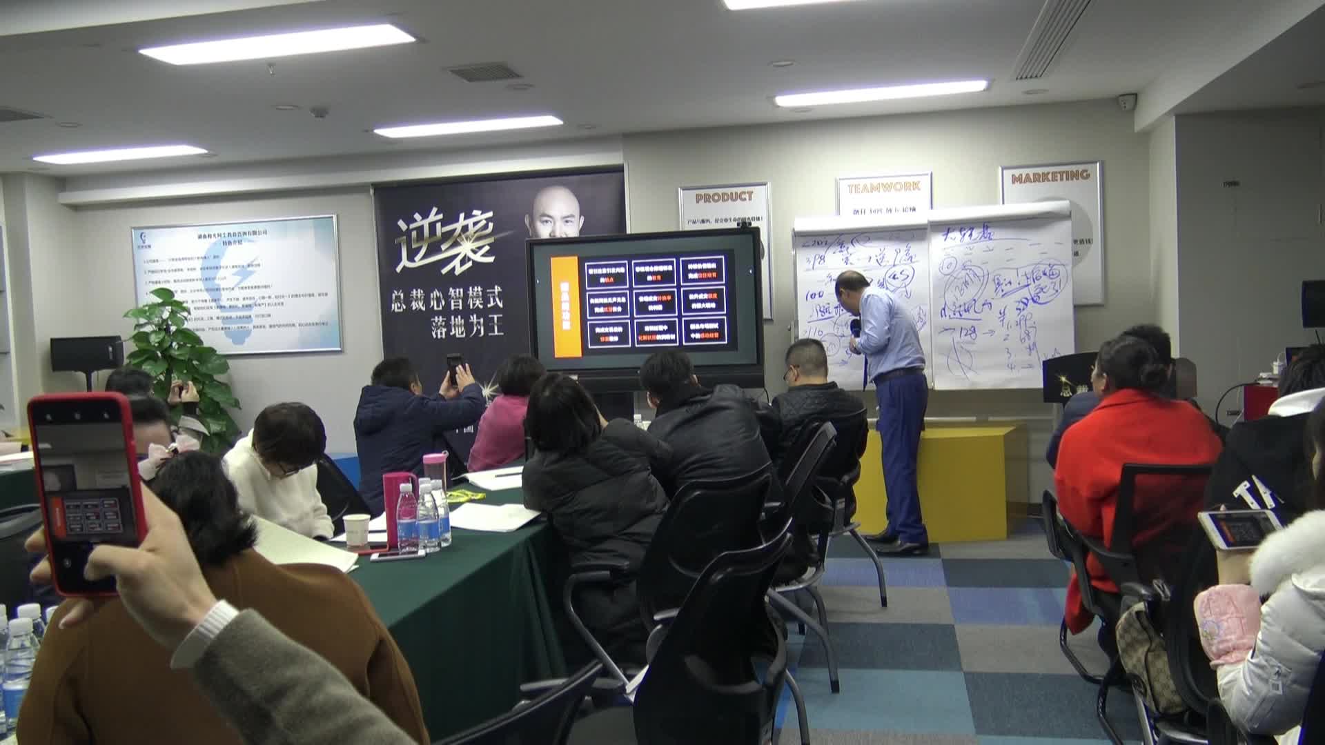 祖永胜:企业管理的本质,老板必懂的8个步骤