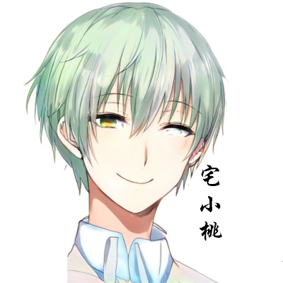 Style宅小桃 