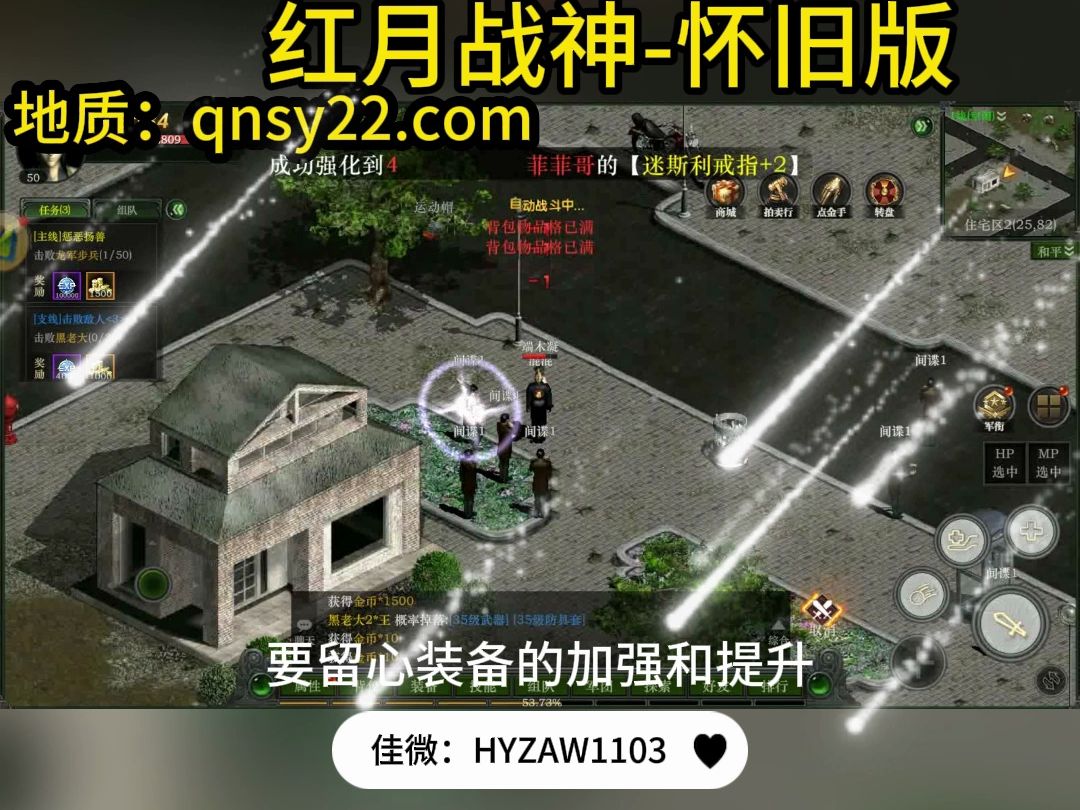 ...战神传奇3高爆版官网 红月战神传奇3下载 红月战神微信小程序礼包码