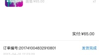 咋么微信充值苹果手机