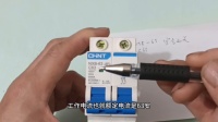 电工:空气开关上的字母符号所代表的是什么意思?