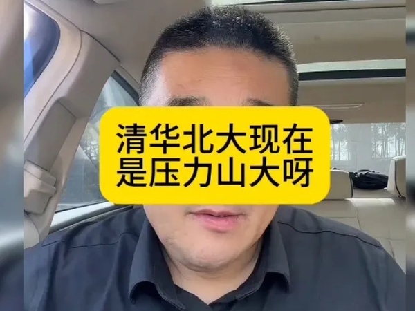 这个春节浙江大学赢了!