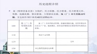 场(厂)内专用机动车辆安全技术监察规程 (上)(00h00m00s-