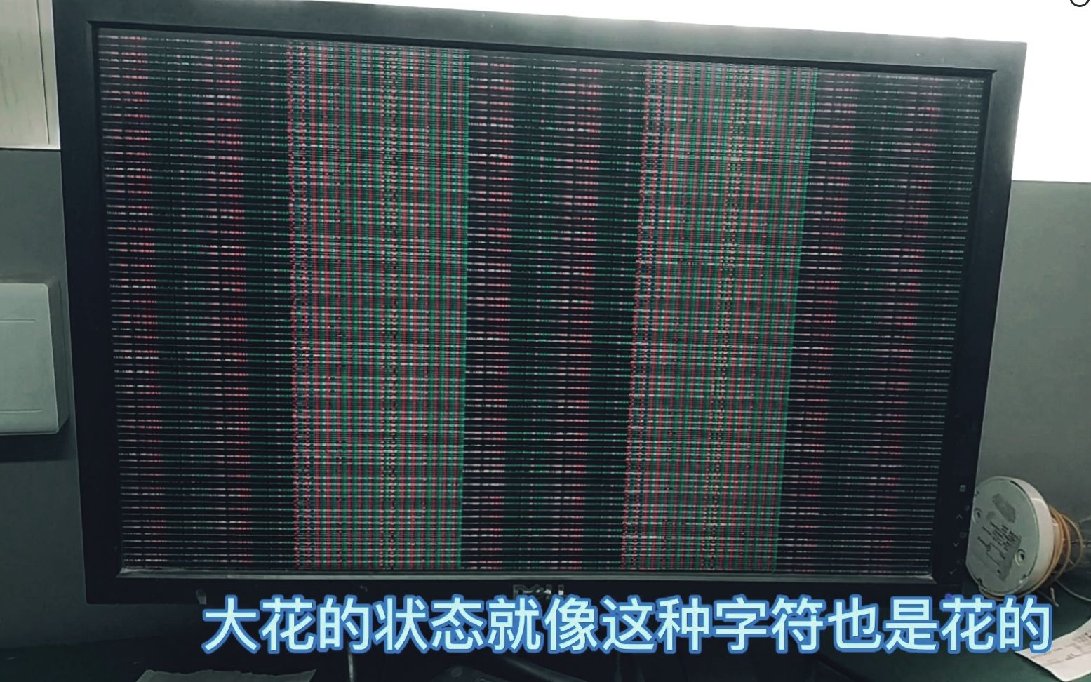 RX580显卡花屏,专业的测试软件竟然也不靠谱了