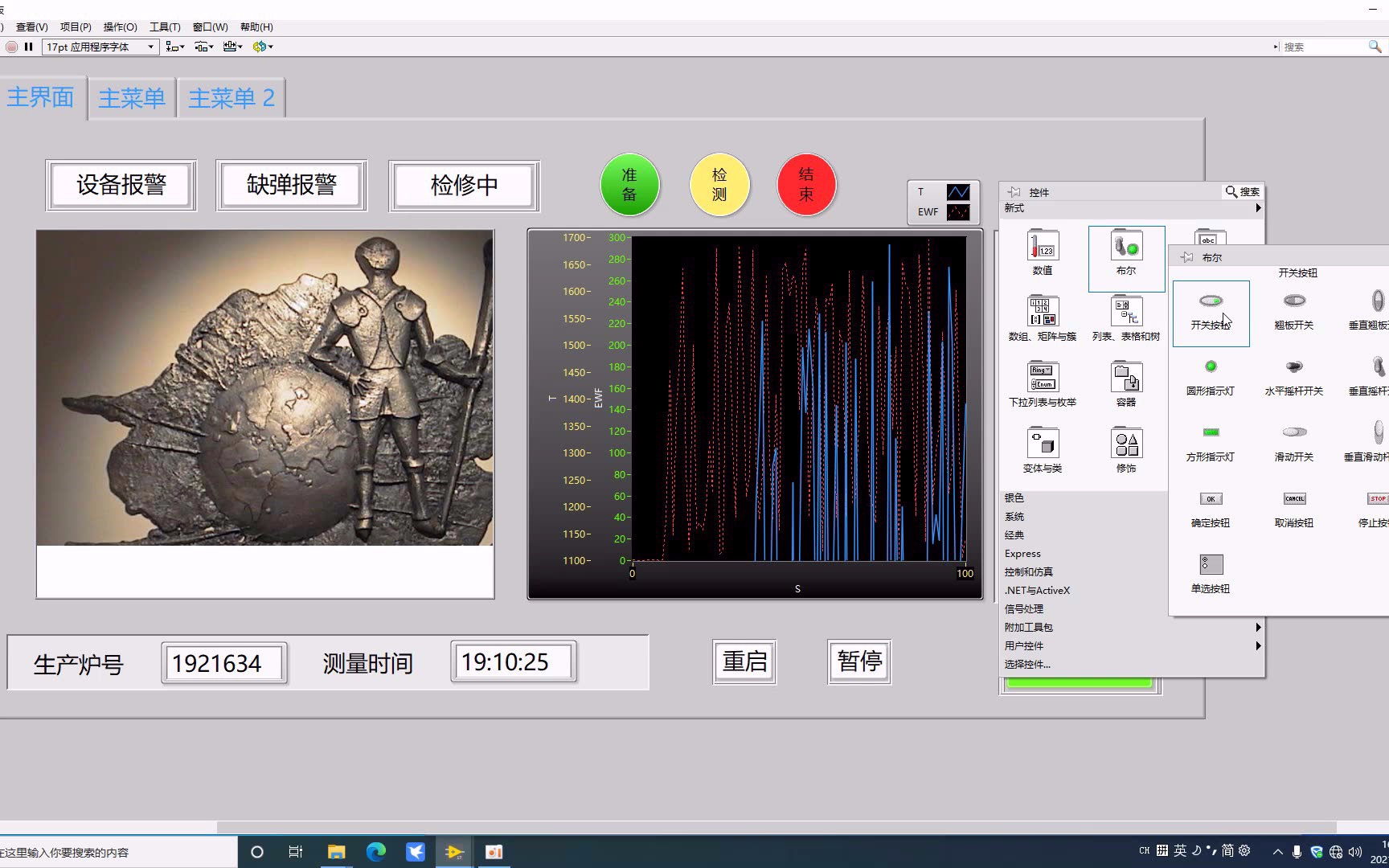 ...LabVIEW波形图表如何实现双坐标,如何实现图片的隐藏和显示,自...