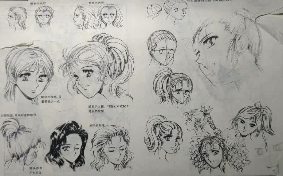 经典漫画教材解读0088 单马尾头像从起稿到完成