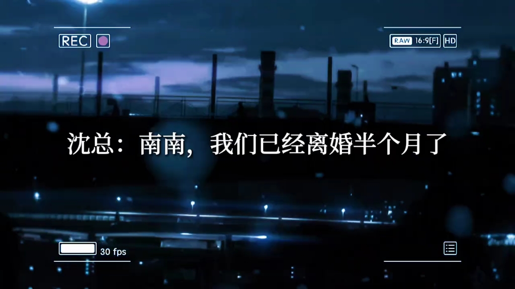 作精翻车以后/再漫bo?离婚后的小作精第一次被欺负了,看似冷漠的总裁...