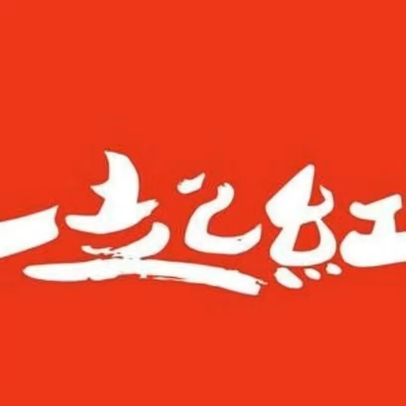 yiqihong888888 
