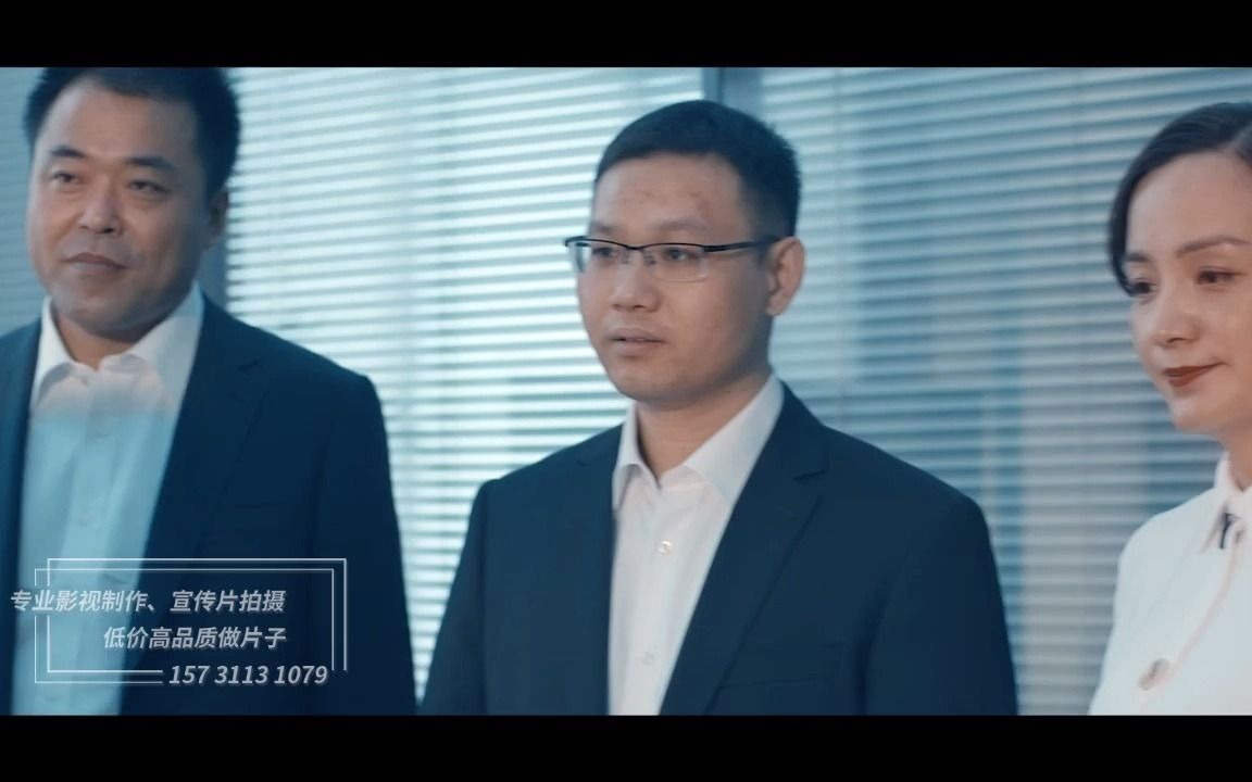 企业宣传视频/创意商业宣传片/宣传片剪辑/企业品牌推广视频