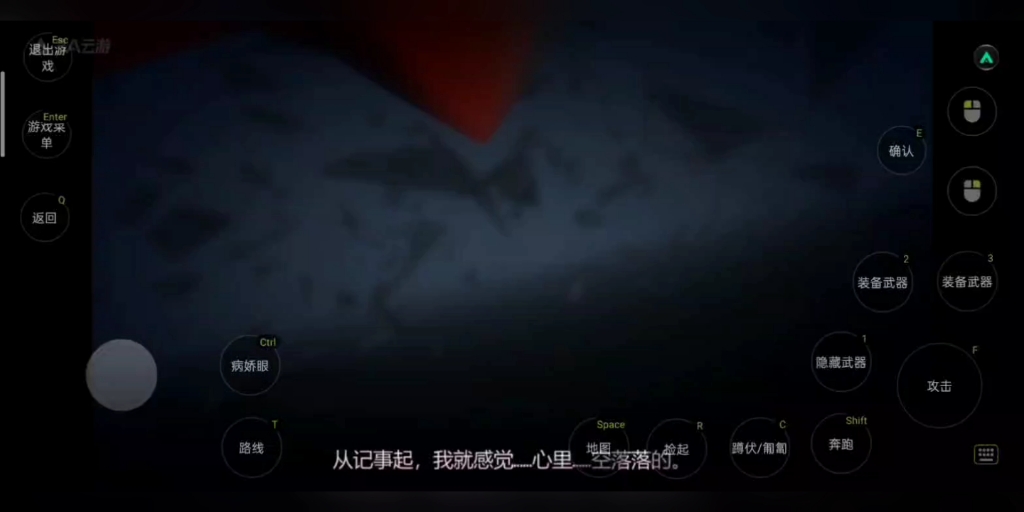 手机病娇模拟器开场动画(为了防止后面放审核不过所以我就不放了)