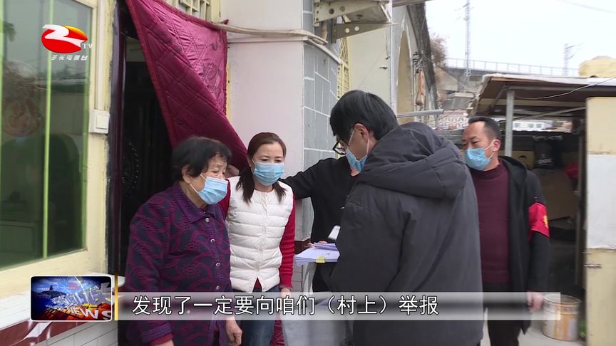 瓦窑堡街道:网格管理精细化 疫情防控全覆盖