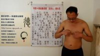 第十四讲 任脉穴位功能-轩祖学派公益课堂-主讲轩祖派小儿推拿创始人...