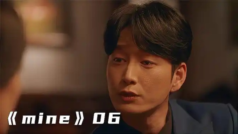 《mine》第6集:韩国财阀真会玩,将前妻扮成女家教,每天带回家