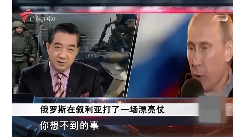 张召忠:普京是一个非常厉害的人!