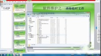 任务三 计算机的保养和维护_第一课时(二等奖)(桂科版七年级上册)_...