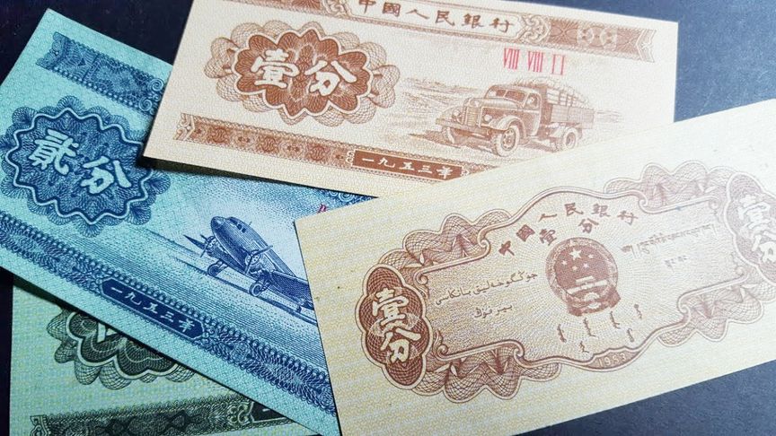 以前的1分钱硬币,现在究竟值多少钱?网友:都怪小时候不珍惜!