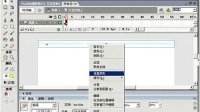FLASH动画教程275.制作交互控制2