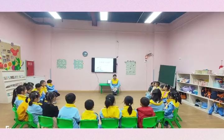 幼儿园优质公开课|大班健康《身体的小秘密》目标 1.认知目标 知道...