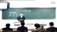 微格教室录课视频