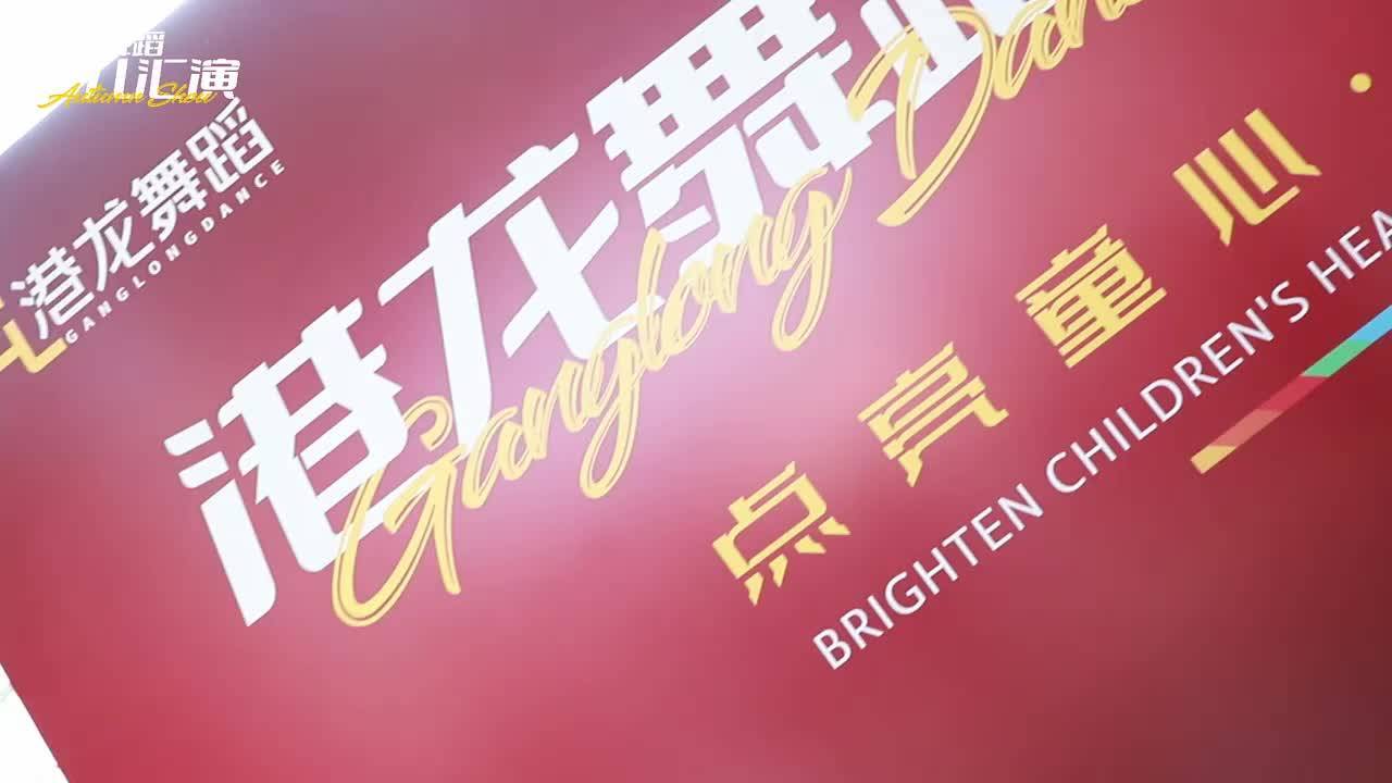 各位小选手带来超燃舞台表演!
