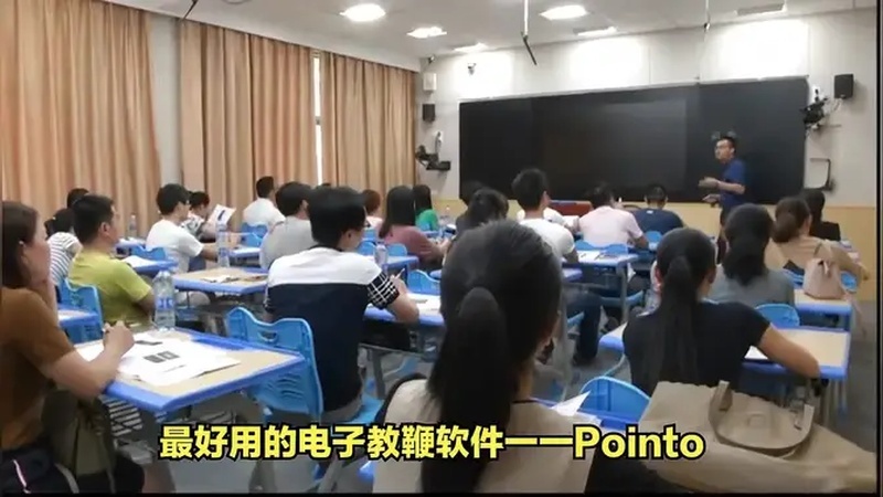 最好用的电子教鞭软件