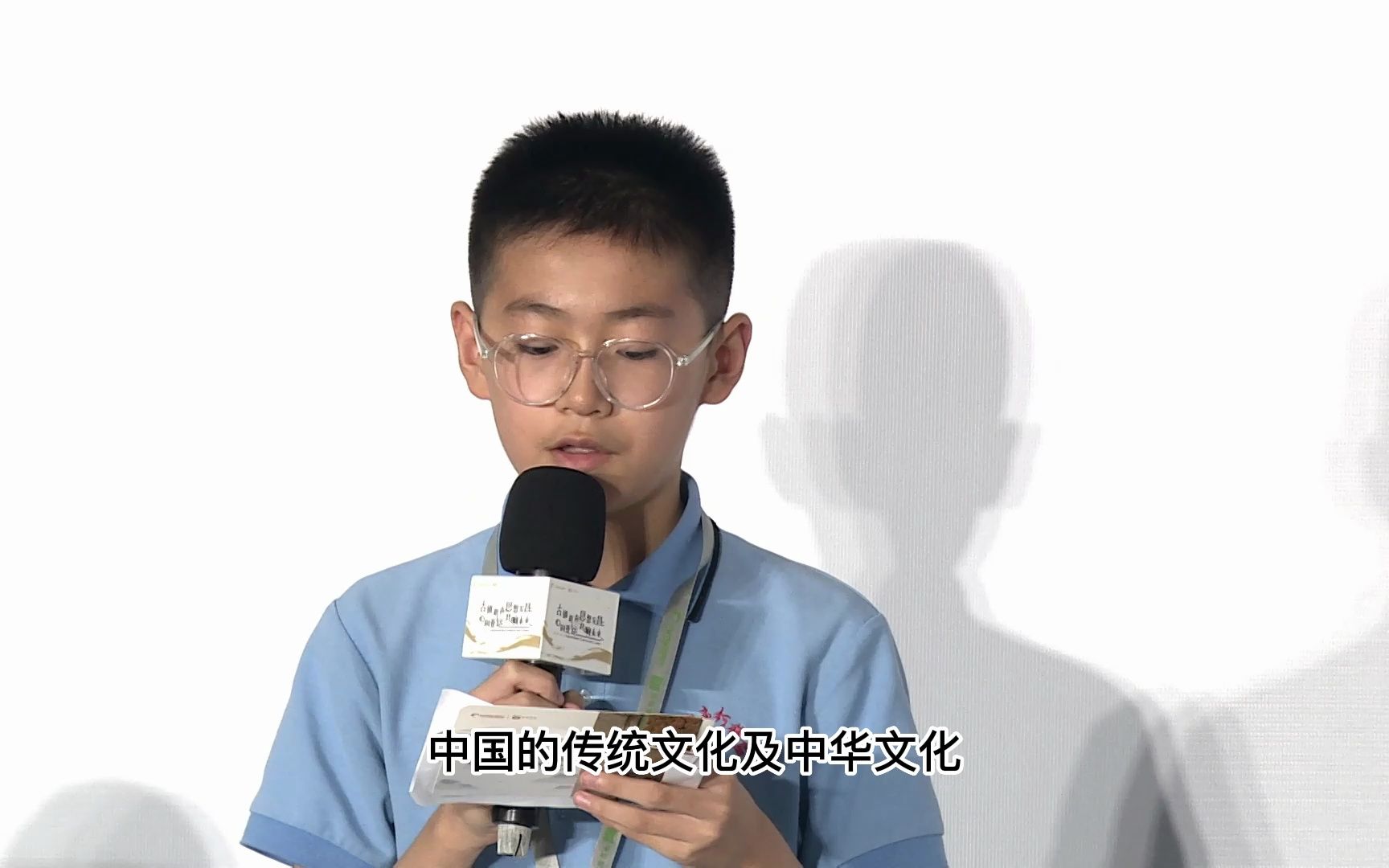 【小学学校组】绍兴市柯桥区实验小学 vs 绍兴市柯桥区鉴湖小学