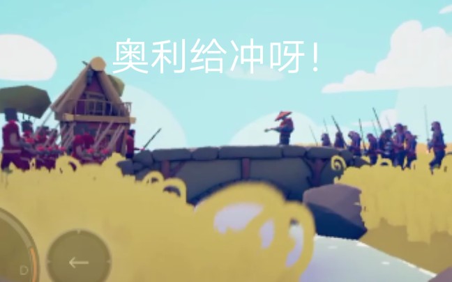 全面战争模拟器中国崛起,日本衰落。