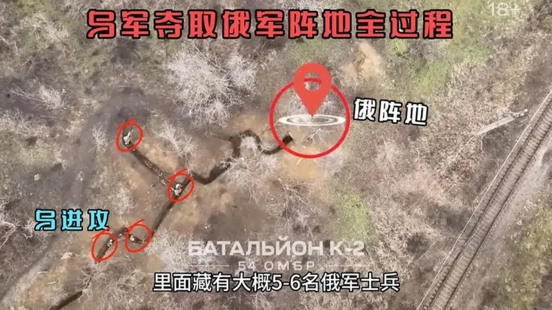 俄乌战场:乌军夺取俄军阵地全过程,战壕内激战场面!