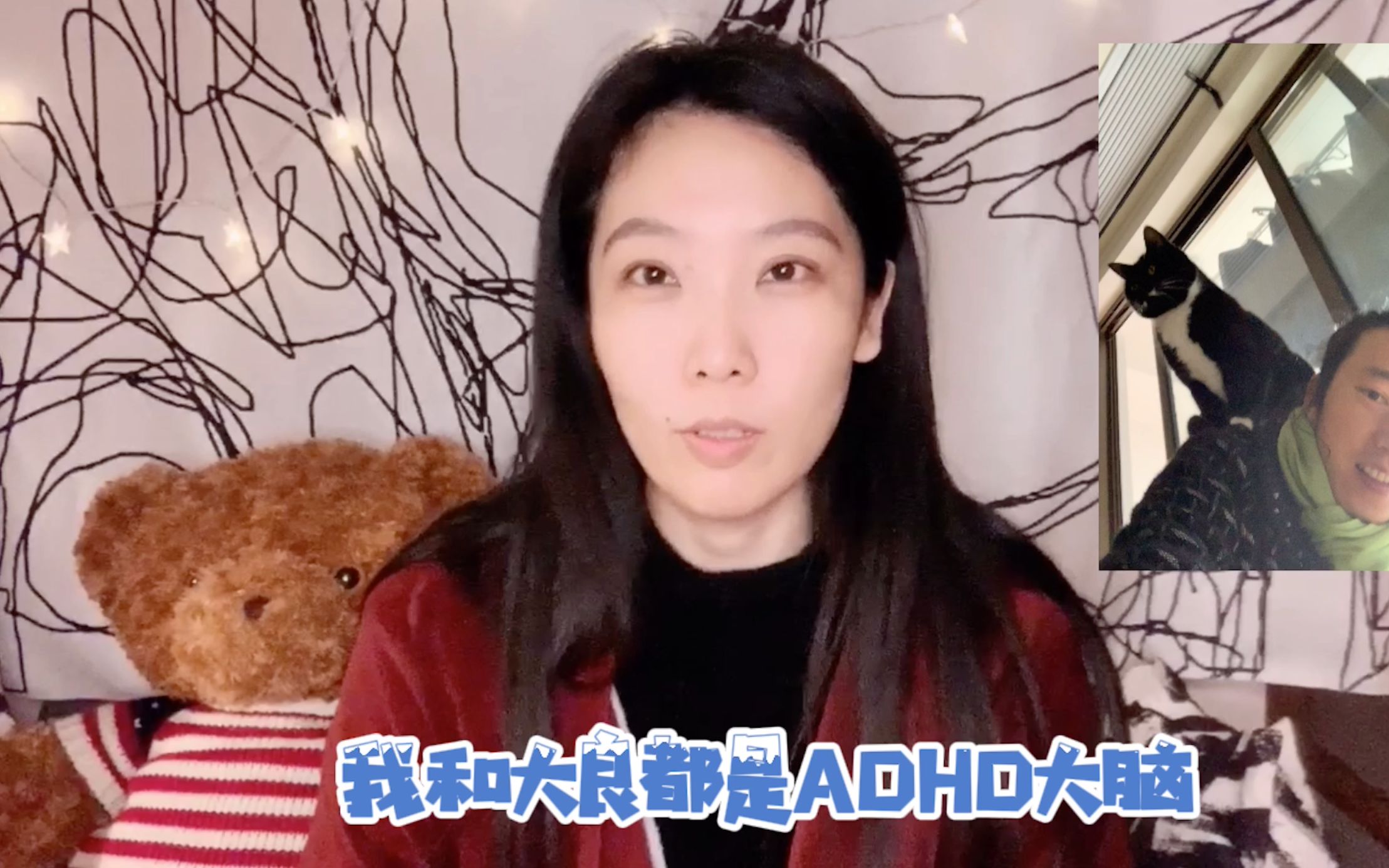 什么是ADHD表象?只能是高智商却一事无成的人生?第二类大脑的米丹...