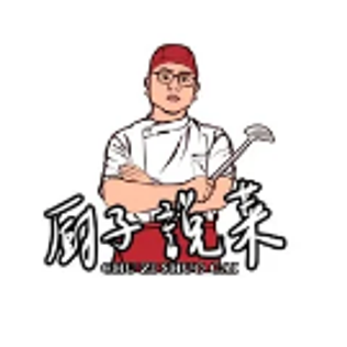 厨子说菜