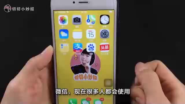 今天才知道,微信语音隐藏着一个小功能,以后不用听完每条语音了