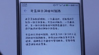 手机上的双卡单通是什么意思, 很多人都不懂, 我也是刚知道