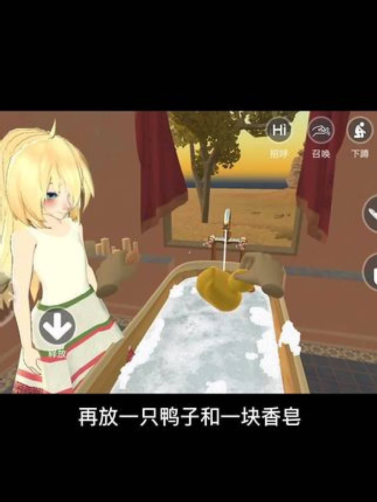 #摸摸鱼 #小忍计划 #游戏日常