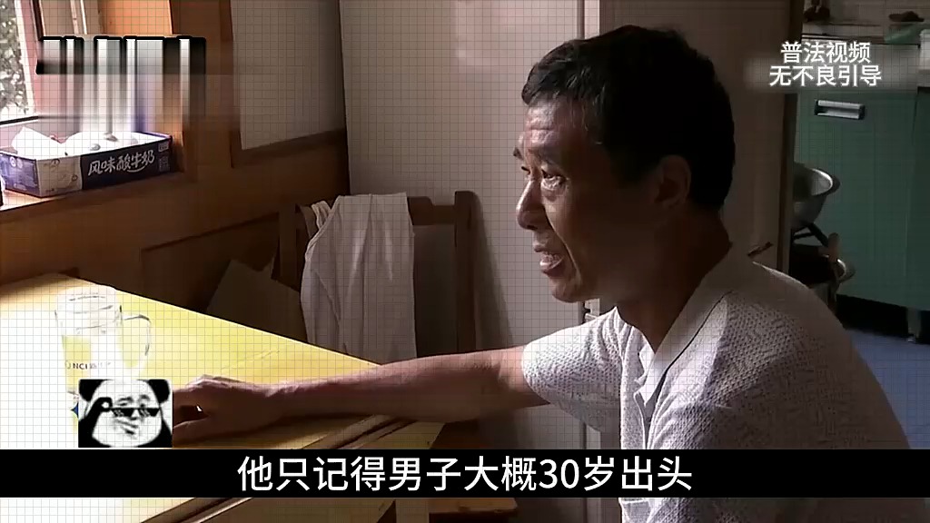 单亲妈妈惨死于家中,9岁的儿子与凶手共度一夜 #大案纪实 #真实案件 ...