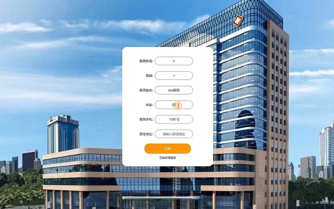 3小时搞定毕设!社区医疗服务平台的设计与实现java、python、php、...