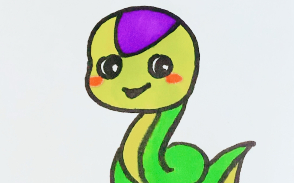 【简笔画】可爱卡通小蛇