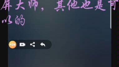 手把手教你如何把录屏软件里的视频免费导出