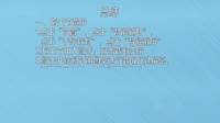 华为手机怎么截屏,三种截屏方式(指关节截屏)-百度经验