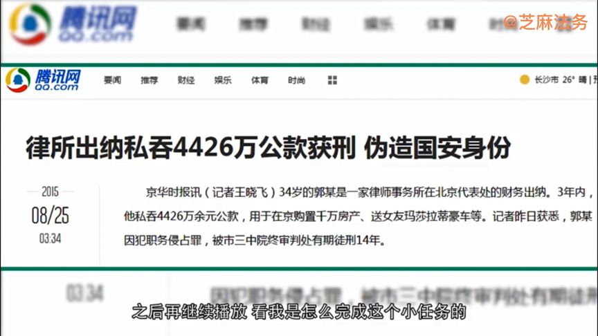 大数据检索,法律人初期入门:一个跨行业的案例检索的经典操作!