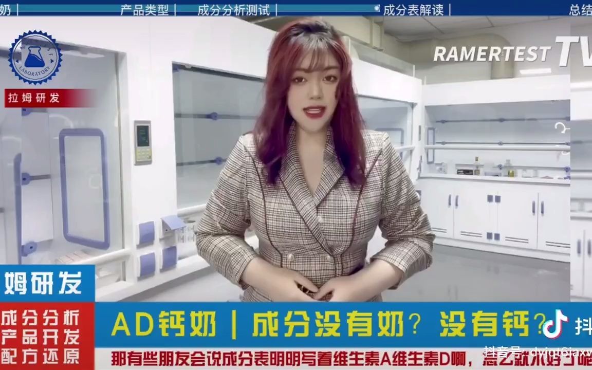 AD钙奶的主要成分是什么?