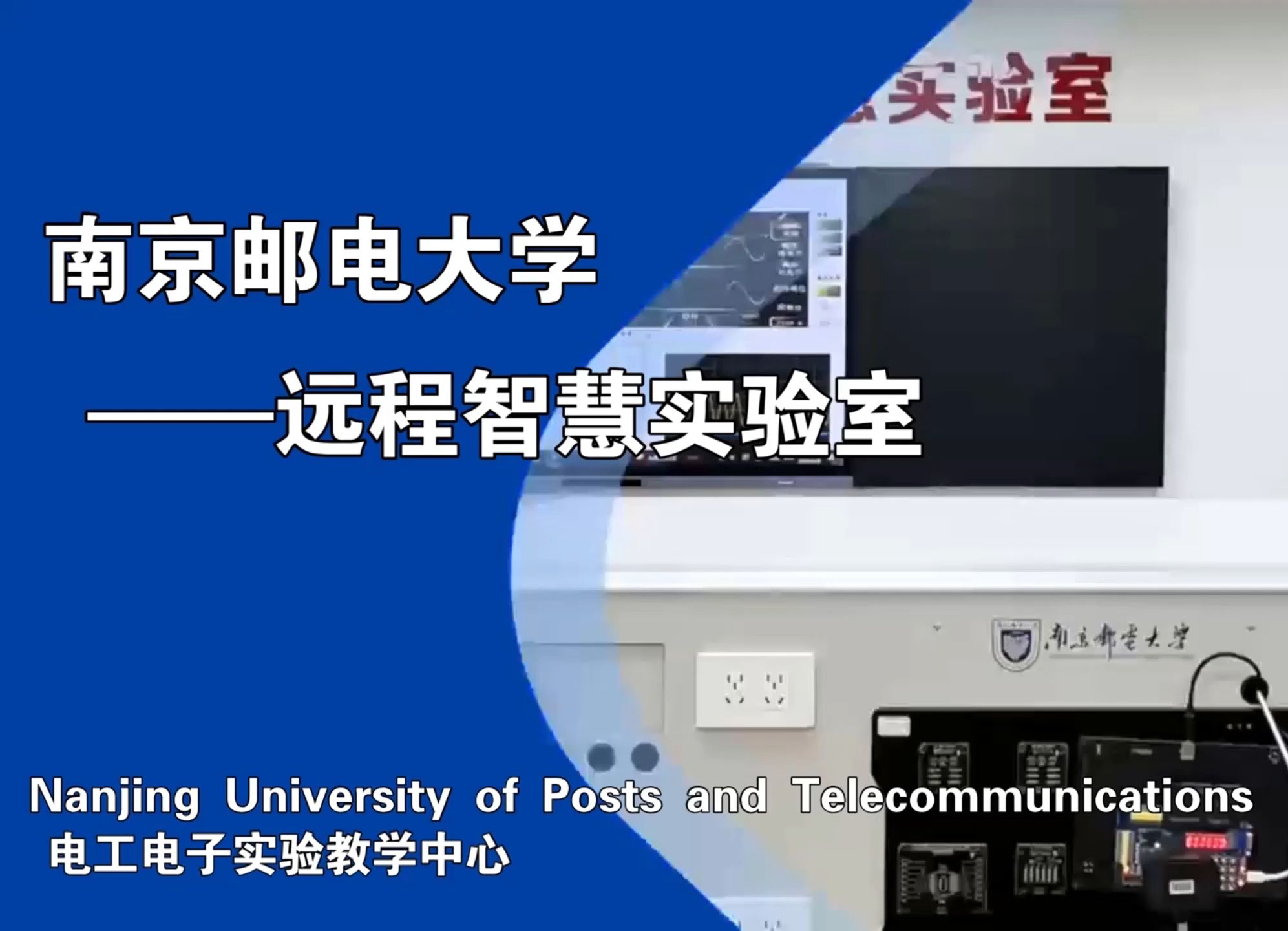 远程实验平台可编程器件实验:2位二进制加法计数器(DFF、LED显示)