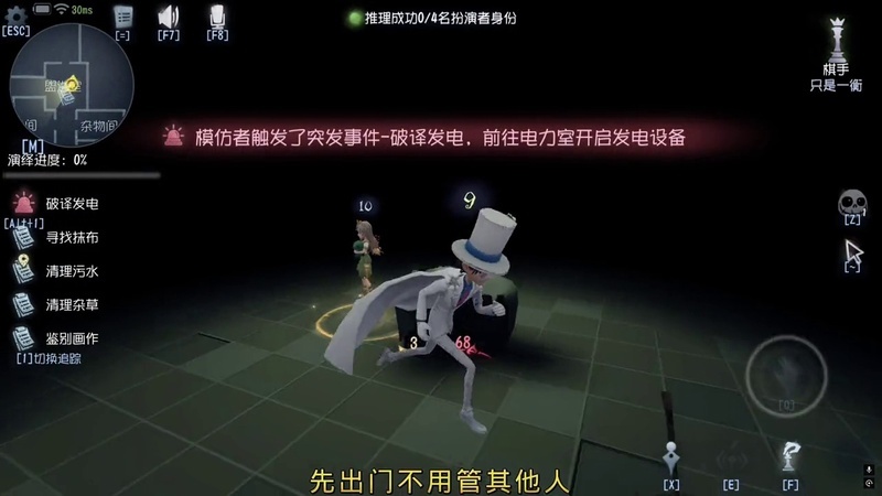 神之一手!将军!第五人格模仿者游戏