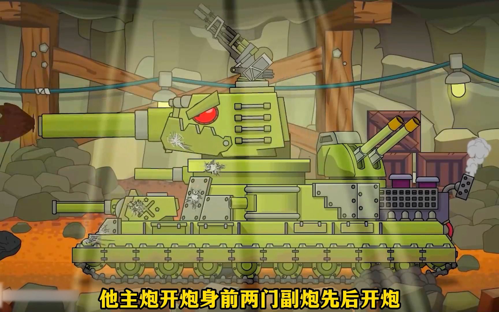 坦克动画,德军出动鼠式坦克卡尔臼炮攻苏,费杰隆战德军鼹鼠,鼹鼠爆炸...