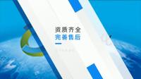 辽宁乐金净化_免费询价_沈阳无尘车间费用_工厂车间净化工程公司_...