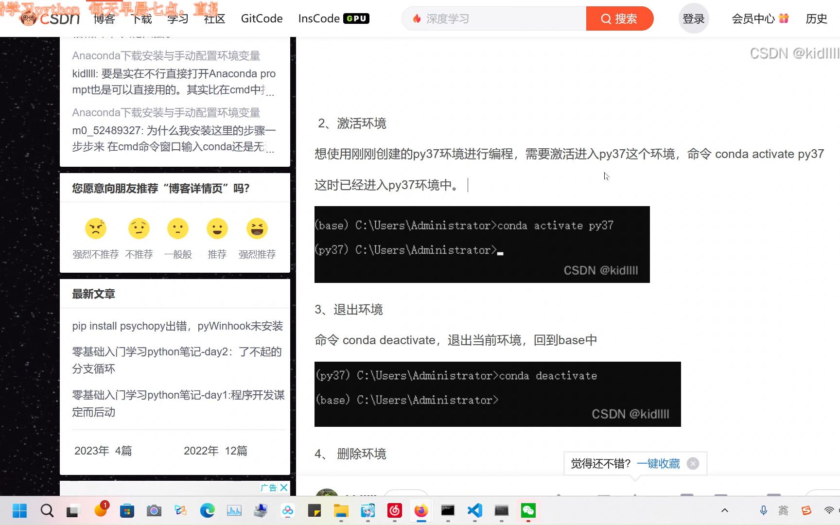 使用 TensorFlow 创建生产级机器学习模型 【1】