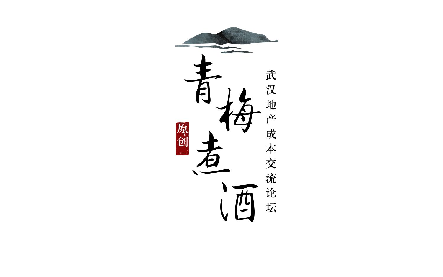 【青梅煮酒】抛砖引玉-南方cass土方教程分享