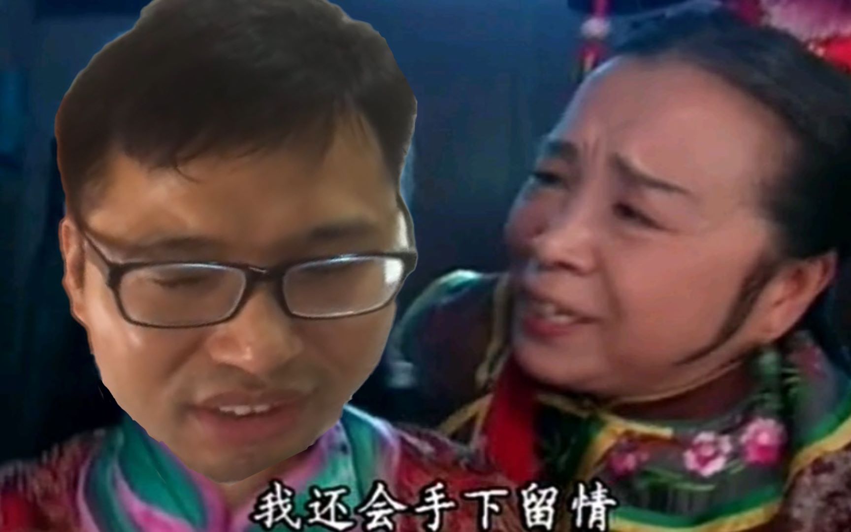 容嬷嬷:扎!